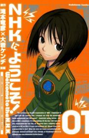 Himizu | Manga - MyAnimeList.net