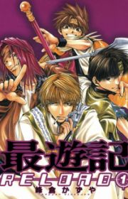 Igano Kabamaru (Kabamaru the Ninja) | Manga - MyAnimeList.net