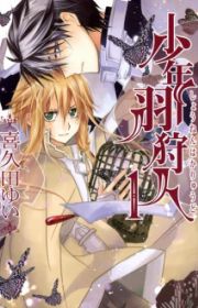 Id | Manhwa - MyAnimeList.net