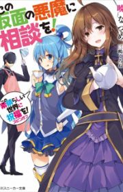 High School Conquest: War Against the Bullies | Manhwa - MyAnimeList.net