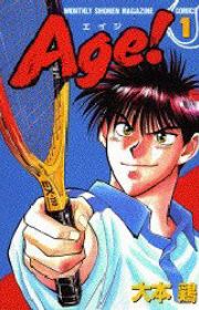 Nine | Manga - MyAnimeList.net