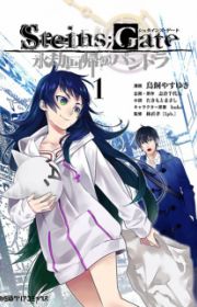 Maybe Undefeatable | Manhwa - MyAnimeList.net