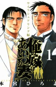 Shura no Mon | Manga - MyAnimeList.net