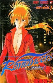 Shinmai Fukei Kiruko-san | Manga - MyAnimeList.net