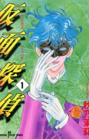 Translucent: Kanojo wa Hantoumei (Translucent) | Manga - MyAnimeList.net