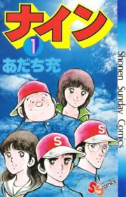 Miyuki | Manga - MyAnimeList.net