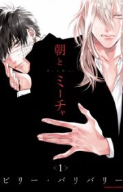 Fangs | Manga - MyAnimeList.net