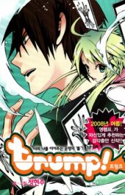 Hell Blade (Jack the Ripper: Hell Blade) | Manhwa - MyAnimeList.net