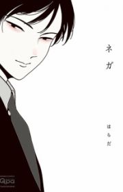 Color Recipe | Manga - MyAnimeList.net