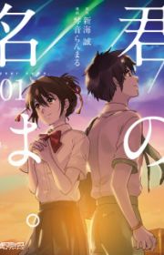 Hello World | Manga - MyAnimeList.net