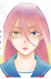 Color Recipe | Manga - MyAnimeList.net