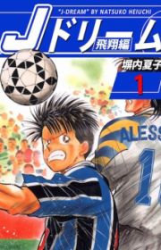 Buzzer Beater | Manga - MyAnimeList.net