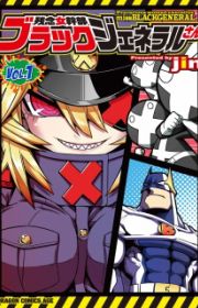 Okusan | Manga - MyAnimeList.net