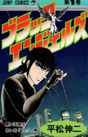 Rising Impact | Manga - MyAnimeList.net