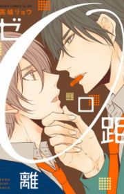 37°C Spirits | Manga - MyAnimeList.net