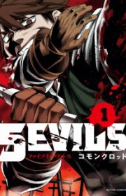 9-banme no Musashi (Musashi #9) | Manga - MyAnimeList.net