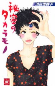 Happy Mania | Manga - MyAnimeList.net