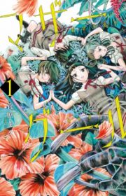 Majo no Ie: Ellen no Nikki (The Witch's House: The Diary of Ellen ...