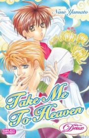 Unbalance na Netsu | Manga - MyAnimeList.net