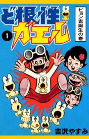 Rising Impact | Manga - MyAnimeList.net