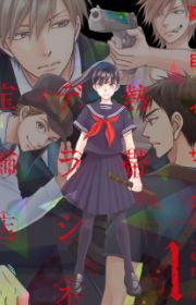 No Color | Manga - MyAnimeList.net