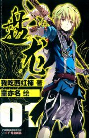 Karate Shoukoushi Kohinata Minoru | Manga - MyAnimeList.net