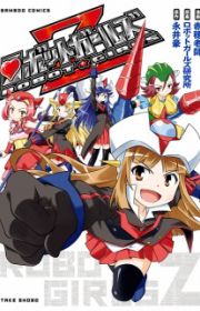 Teekyuu | Manga - MyAnimeList.net