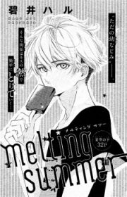 Mainichi Kiss shite Ii desu ka? (Can I Kiss You Every Day?) | Manga ...