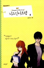 Spirit Fingers | Manhwa - MyAnimeList.net