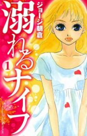 The Ki Sisters | Manhwa - MyAnimeList.net