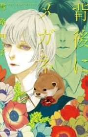 Nega | Manga - MyAnimeList.net