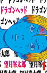 Distant Sky | Manhwa - MyAnimeList.net