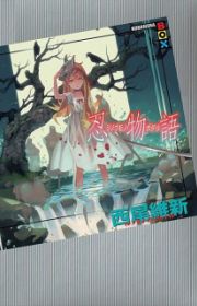 Shimeji Simulation | Manga - MyAnimeList.net