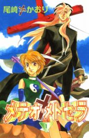 The Ki Sisters | Manhwa - MyAnimeList.net