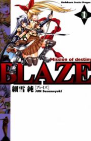 Chaosic Rune ES | Manga - MyAnimeList.net