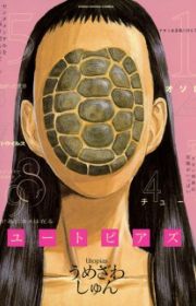 Yuusha-tachi | Manga - MyAnimeList.net