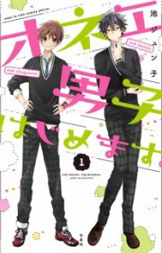 Ikemen Joshi to Josou Danshi | Manga - MyAnimeList.net