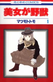 Snow Drop | Manhwa - MyAnimeList.net