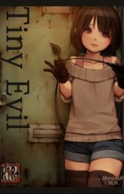 Yupiel-sama no Geboku | One-shot - MyAnimeList.net