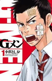 RiN | Manga - MyAnimeList.net