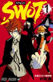 Worst | Manga - MyAnimeList.net