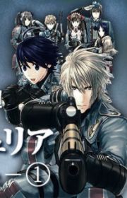 Area 88 | Manga - MyAnimeList.net