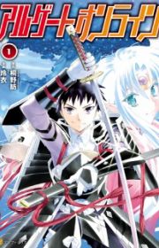 Mushikago no Cagaster (Cagaster) | Manga - MyAnimeList.net
