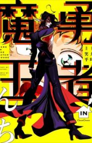 Smell | Manga - MyAnimeList.net