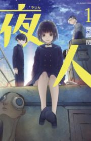 Mushihime | Manga - MyAnimeList.net