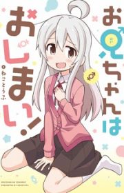 Mono | Manga - MyAnimeList.net