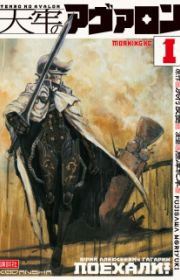 Adou (A-DO) | Manga - MyAnimeList.net