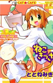 Working!! | Manga - MyAnimeList.net