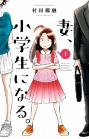 One Room Rakuen | One-shot - MyAnimeList.net