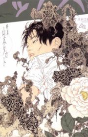 Litchi☆Hikari Club (Lychee Light Club) | Manga - MyAnimeList.net